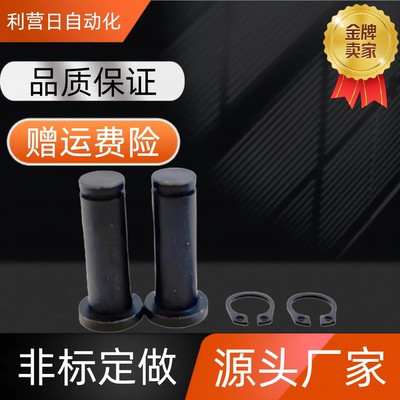 卡簧铰链销 HCDGH HCCGH PHCCG PHCCGH GHCCG SHCDG SHCCG SHCCGH