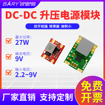 稳定可靠，DCDC模块热销