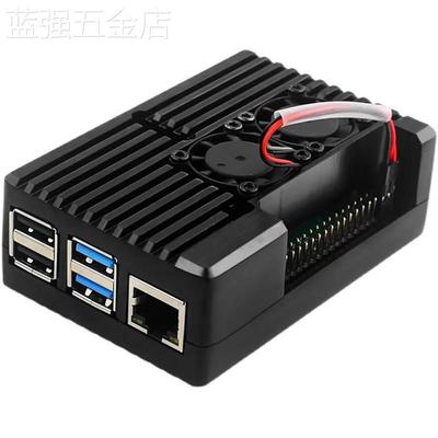 树莓派4B铝合金外壳带双风扇RaspberryPi4代整体散热保护壳子