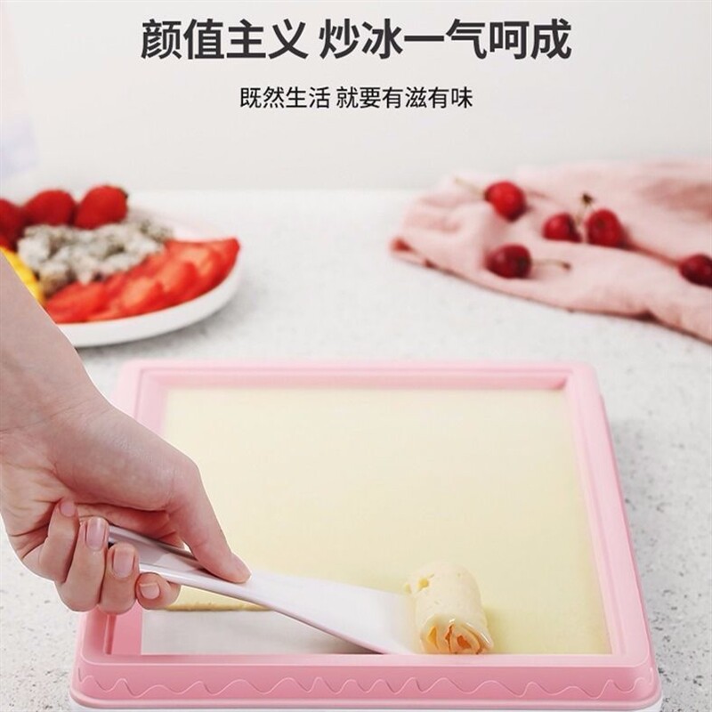 新品家用小型炒酸奶机冰r乐盘冰淇淋卷炒冰机刨冰沙机儿童冰激凌