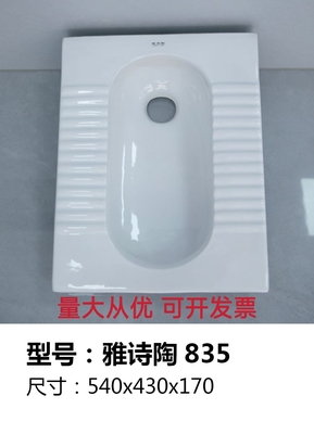 广东批发蹲厕家用陶瓷蹲便器冲水大防臭蹲厕蹲坑便池踏板薄款直冲