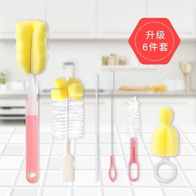 吸管刷A1pq801-多功能洗奶瓶刷吸管清洗刷宝宝奶嘴刷海绵清洁刷