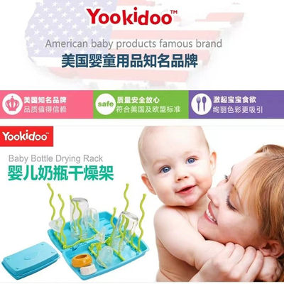 YOOKIDOO奶嘴抗菌奶瓶树形晾干架
