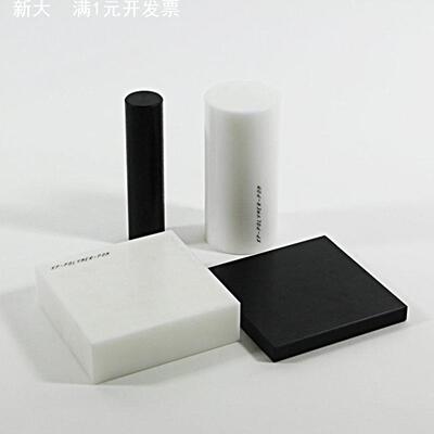 厂家黑色加纤POM棒防静电耐高温共聚物甲醛白色CPOM-C赛钢板