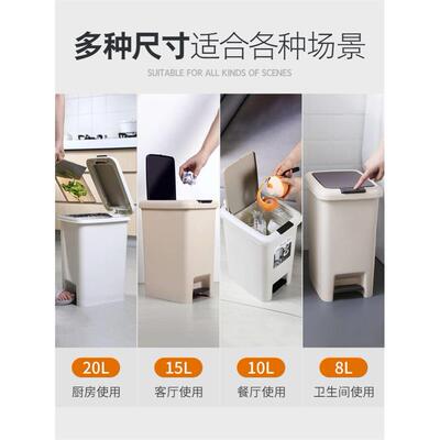 Press pedal dustbin, living room, bedroom with lid, hand