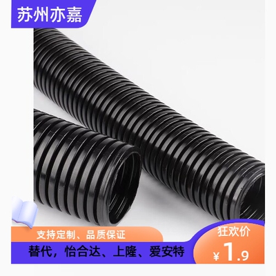 波纹管 BWPA BWPP-10 13 15.8 18.5 21.2 25 28.5 34.5 42.5 54.5