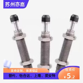 ASAC-0806/1005/1008/1210/1412/1416/2020/H/M/L 型油压式缓冲器