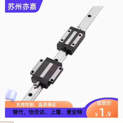 IAS51/IAS53直线导轨H24 28 33 42 高精度带法兰滑块