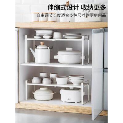 kitchen layering shelves cupboard dish shelf bathroom makeup