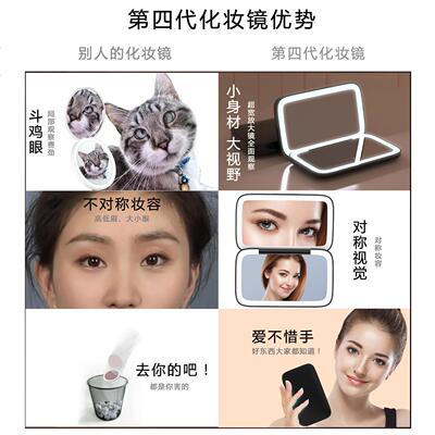 Portable makeup mirror luminous mirror 便携化妆镜发光镜子