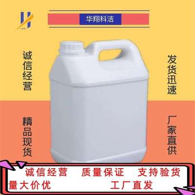 十三烷醇偏苯三酸酯TDTM肤感剂无色无味皮肤柔润剂保湿肤感升级