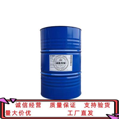 巴斯夫 C12-15醇苯甲酸酯 Cetiol AB 柔润剂润肤剂1KG起