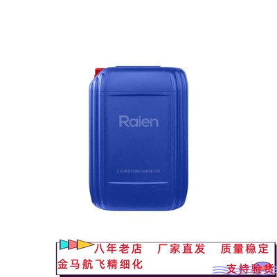 二异丙基萘 38640-62-9 有机原料 合成材料中间体