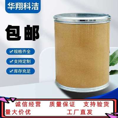 AKD蜡粉【烷基烯酮二聚体144245-85-2】粉末  1kg 1吨