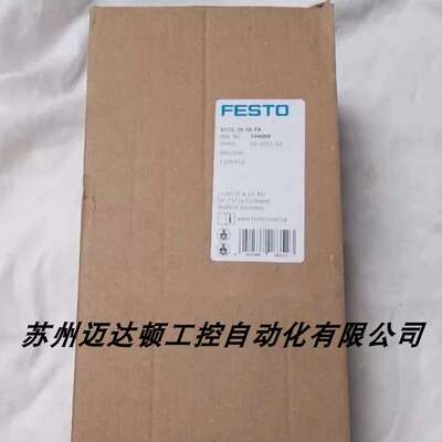 FESTO滑台气缸DGSL-8-40-P1ADGSL-8-30-P1ADGSL-8-50-P1A