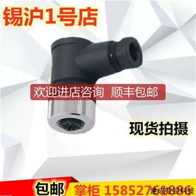 议价E80370 E80371 E80322 E11508 E20005 E30056