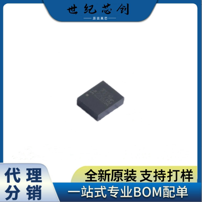全新原装现货LSM6DSV16XTR陀螺仪