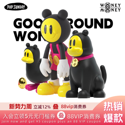 popsunday有钱仔招财进宝游手好闲Woney招财手办摆件乔迁开业送礼