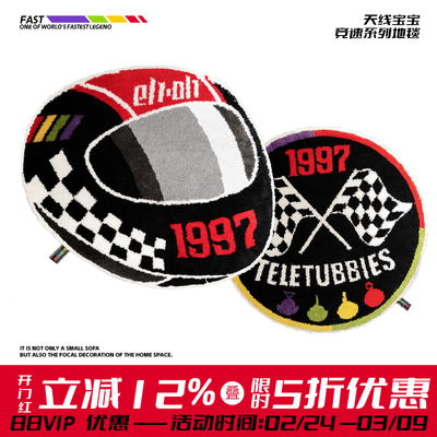 POPSUNDAY天线宝宝赛车地毯