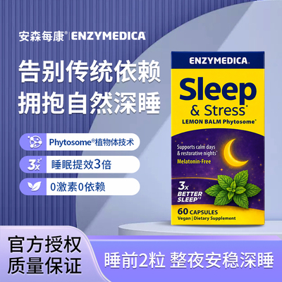 Enzymedica柠檬香蜂草睡眠胶囊