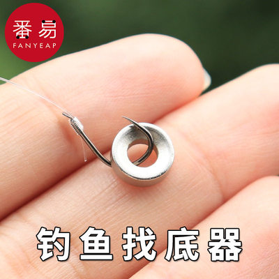 铅坠/找底A1pn008-凹面测底器钓鱼矶钓配重钨泥调漂强磁铁配件快