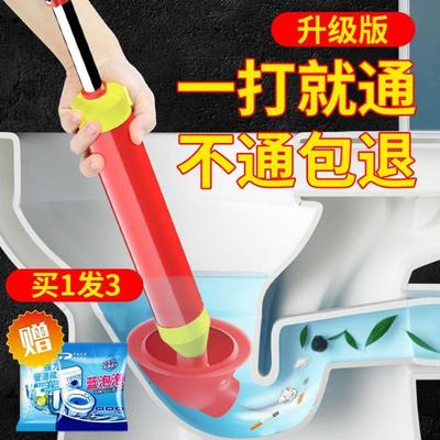plunger plunger of toilet plunger of high pressure air pump