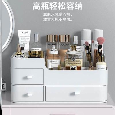 Makeup organizer Desktop dresser organizer drawer 化妆品收纳