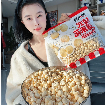 罗小亮爆米花膨化食品玉米花网红办公室追剧休闲零食小吃