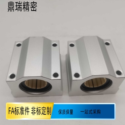 工程塑料滑动轴承座20