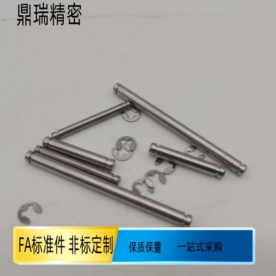 MHC06-D5-L20直杆铰链销挡圈