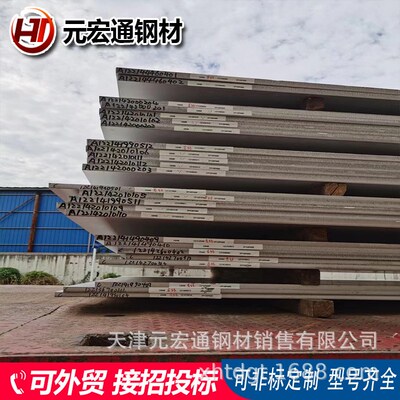 供应1Cr17Ni2不锈钢板301不锈钢板  321 316 310 34.7不锈钢板