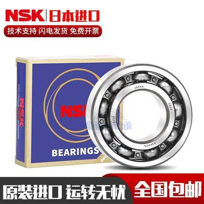 进口日本NSK轴承6044 6048 6052 6056 6060 6064 6068 6072 6076M