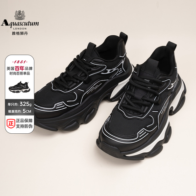 雅格狮丹复古时尚百搭老爹鞋男款