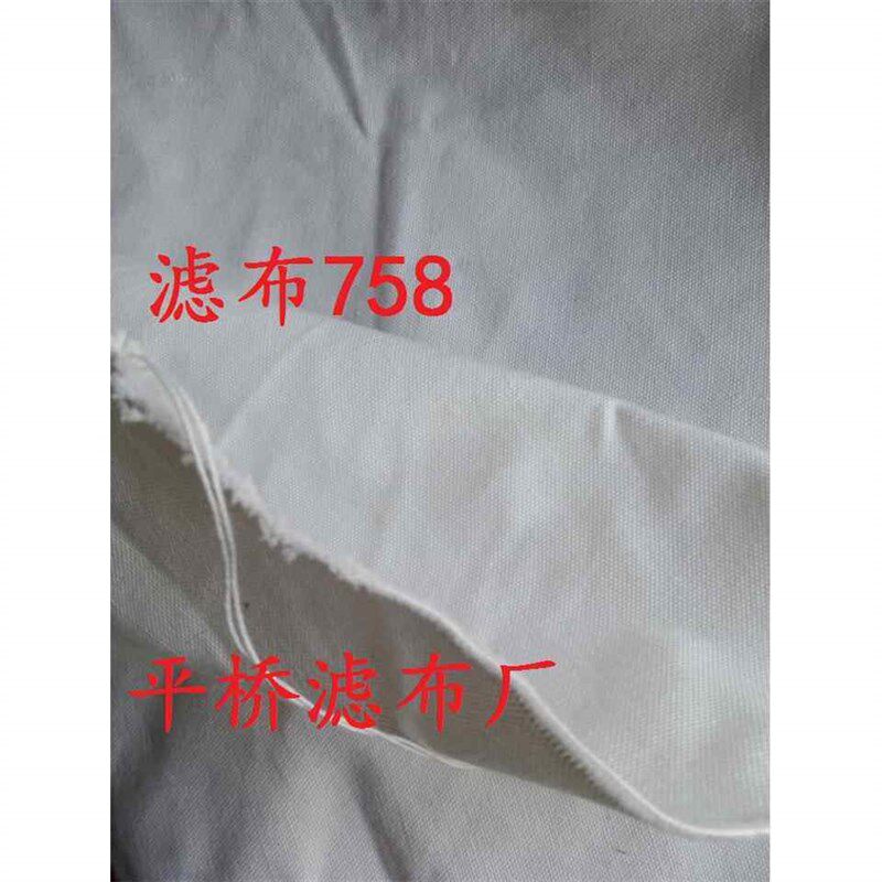 除尘滤布758压滤机离心机板框涤纶化纤工业过滤布耐碱耐高温滤料