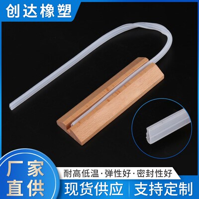 密封发泡条硅胶管高9mm 配7mm槽隔音条电网电表壳硅胶发泡密封条