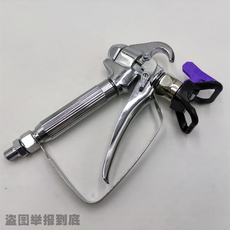 喷涂机枪嘴枪头喷枪加长杆818电动喷漆枪无气喷涂机配件大全 通用