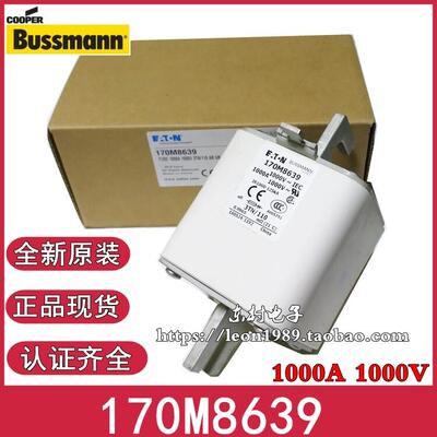 EATON熔断器BUSSMANN保险丝 170M8639/8638/170M8639 1000A 1000V