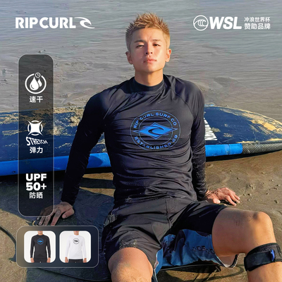澳洲RIPCURL长袖水母衣