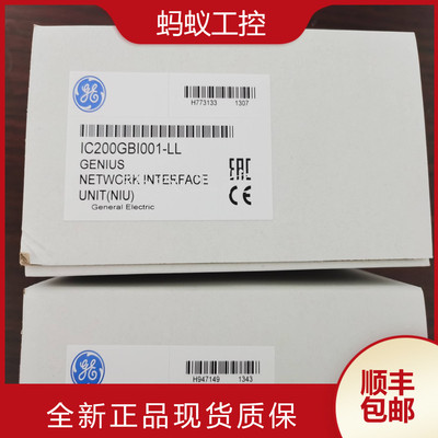 IC200GBI001 IC200PBI001 IC200EBI001 全新原装 GE PLC 控制器
