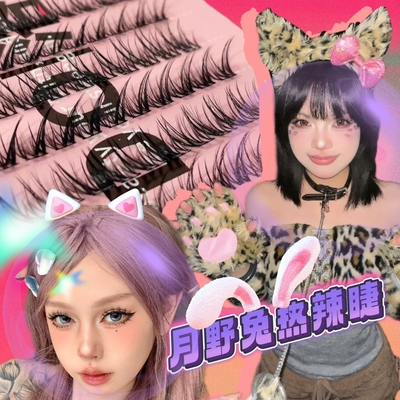 洛兜细黑梗广角狐系假睫毛