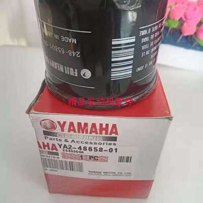雅马哈EF12000TE/EF13000TE汽油机油滤芯YA2-48658-01罗宾机油格