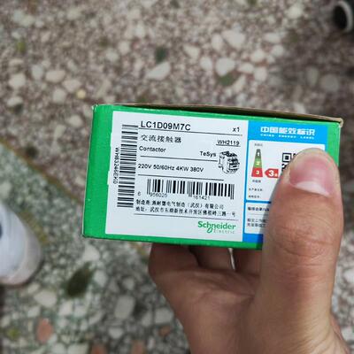 全新施耐德Schneider交流接触器LC1D09M7C