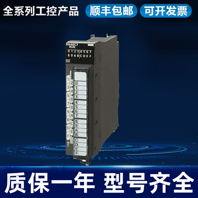 R系列PLC RX40C7 RX41C4 RX42C4 RX72C4 RY10R2 RY42NT2P