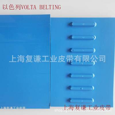 西格林易洁带VOLTA易洁带艾艾输送带永利输送带进口同步带三角带