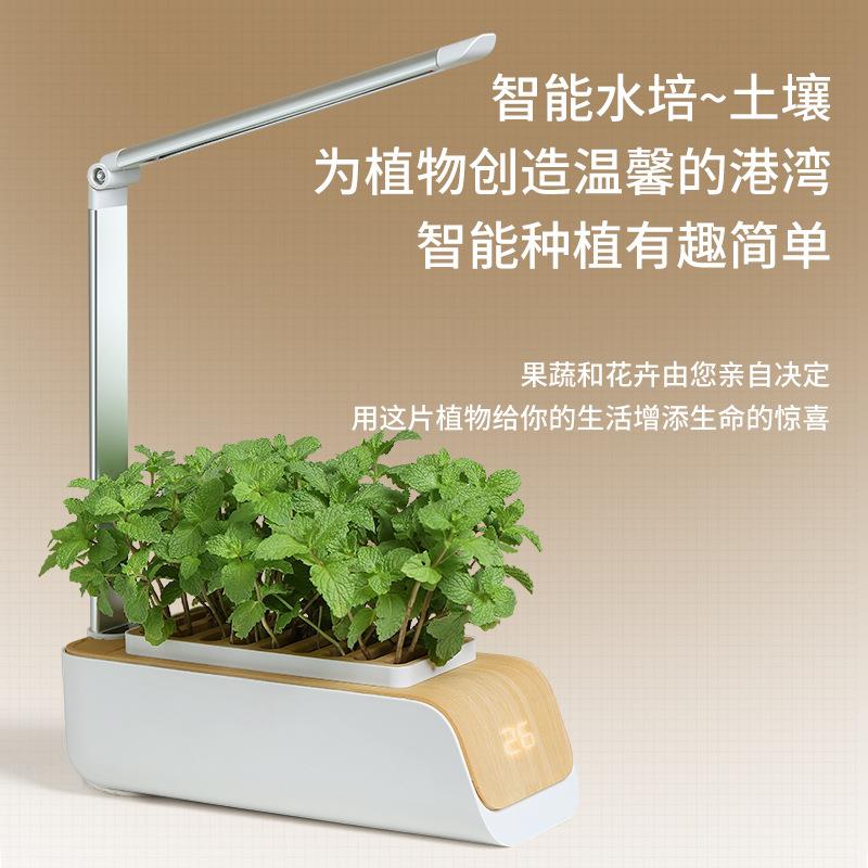 智能水培种植机无土栽培蔬菜设备桌面LED植物补光灯水耕花盆系统