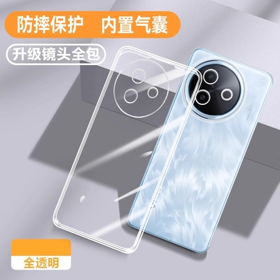 适用vivoy300i专用新品透保护壳