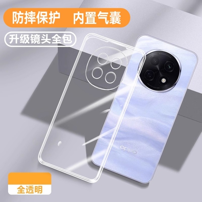 适用OPPOA55G新品散热透保护壳