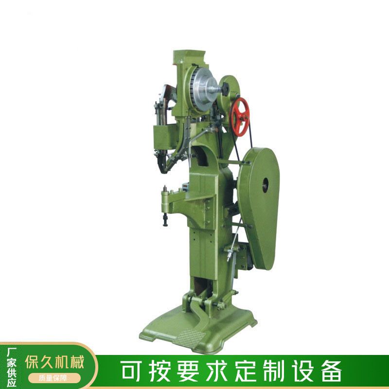 厂家供应大型爆炸钉铆钉机家具汽车行业铆钉机黄油枪铆钉机_虎窝淘