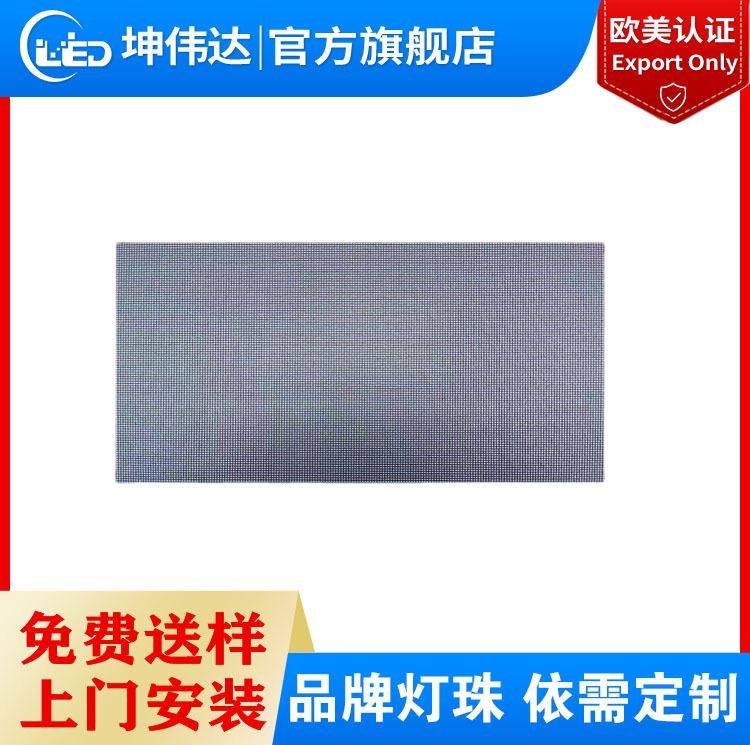 P1.25全彩led显示屏模组显示屏室内led显示屏高清单元板广告屏_虎窝淘