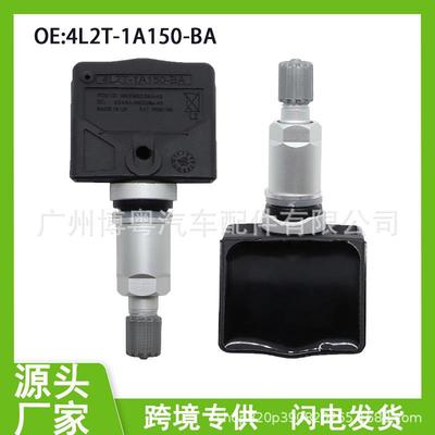 4L2T1A150BA 4L2T-1A150-BA4L2Z-1A150-BB福特传感器适用于